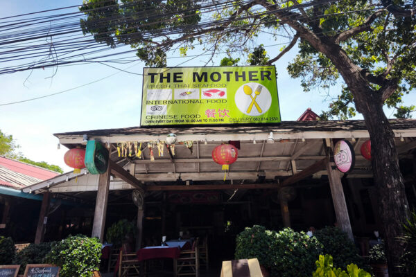 Choeng Mon, Koh Samui – Family Paradise