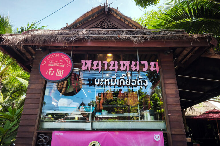 Choeng Mon, Koh Samui – Family Paradise